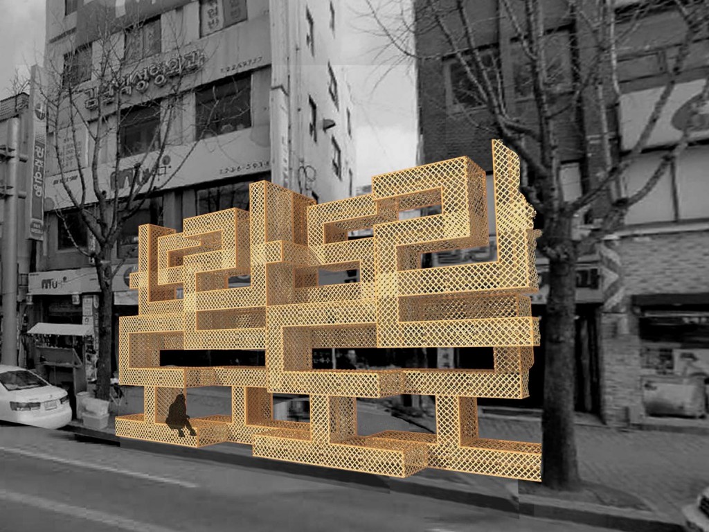 Davide Macullo Architects | URBAN FOLLY